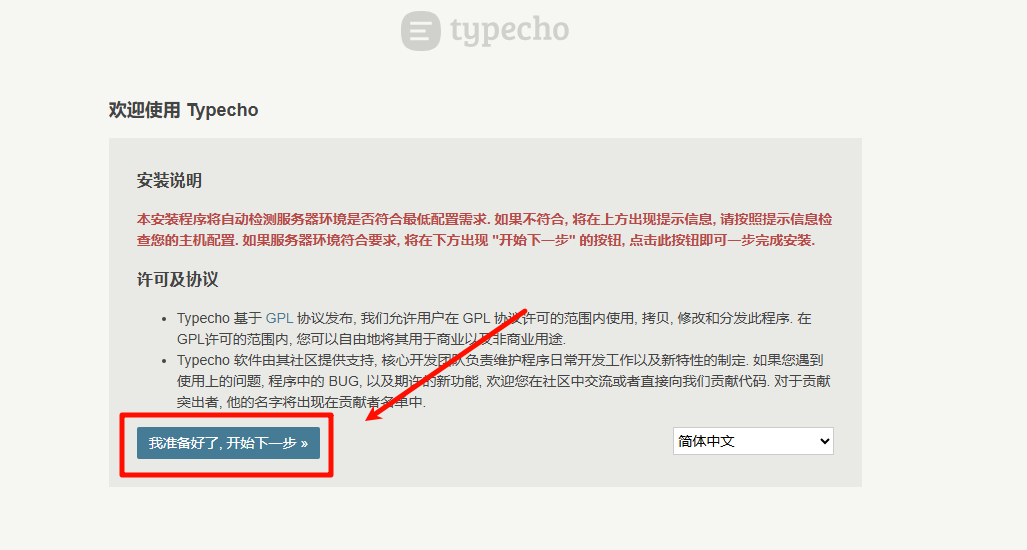 记录一次Docker-Compose部署Typecho - 哔哩哔哩