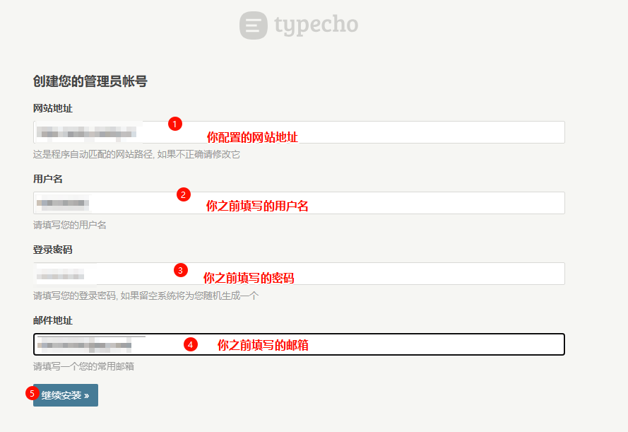 记录一次Docker-Compose部署Typecho - 哔哩哔哩